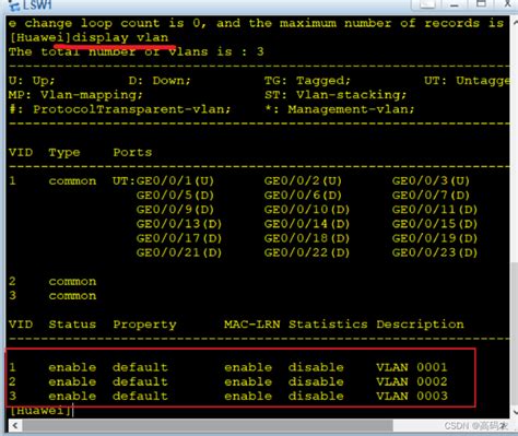 Vlan 配置案例vlan配置实例详解 Csdn博客