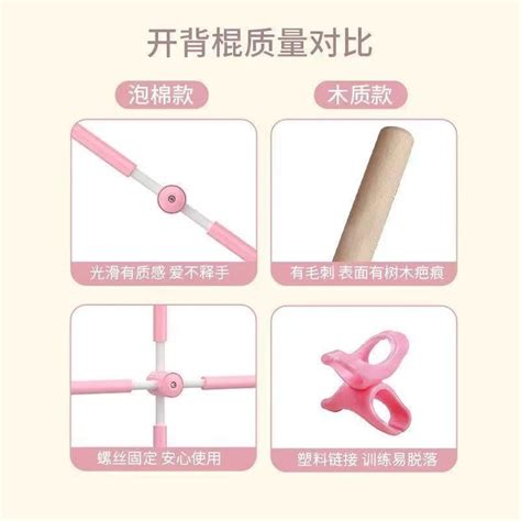 形体棍瑜伽开背棍开肩神器十字架矫正站姿体型成人驼背棍训练器材 阿里巴巴