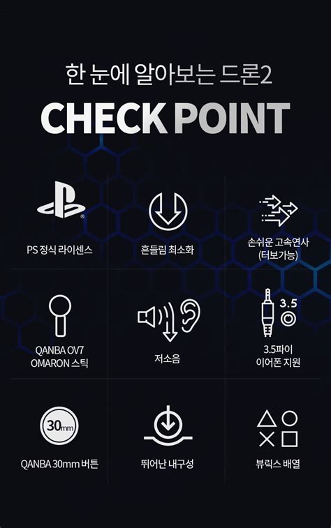 [권바] Ps5 Ps4 Ps3 Pc 권바 드론2 아케이드 조이스틱 공식라이센스인증 아웃도어 레저 취미 게임 취미 Pc게임 게임기 Playstation 주