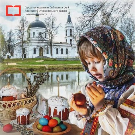 Христос воскресе Пусть этот светлый праздник принесет в ваши дома радость мир и благополучие