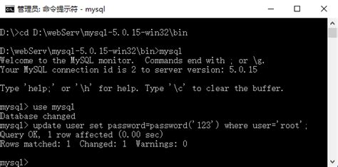 Mysql Root