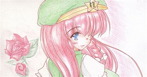 紅美鈴 めーりんさん。 瑠伊 のイラスト Pixiv