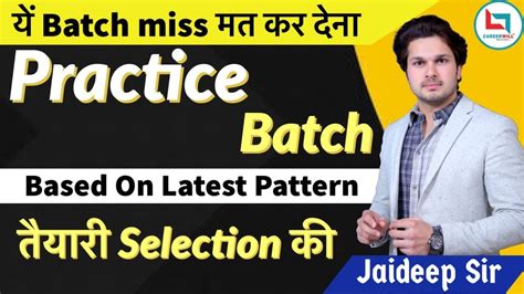 Live Practice Batch Based On Latest Pattern By Jaideep Sir