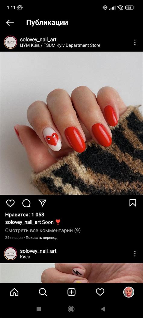 крылья фей에 있는 Алина님의 핀
