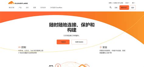 永久免费翻墙节点搭建！通过cloudflare Workers实现全球加速！