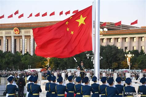 중화인민공화국 수립 75주년 경축 국기 게양식 열려 Xinhua