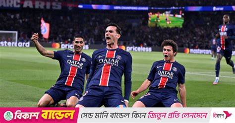 আর্সেনালকে বিদায় করে মিউনিখের ফাইনালে পিএসজি
