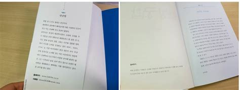 알라딘서재 관상궁합에 이론적 지식도얻고 흥미로운 주제로 잘 만들어진 책이네요