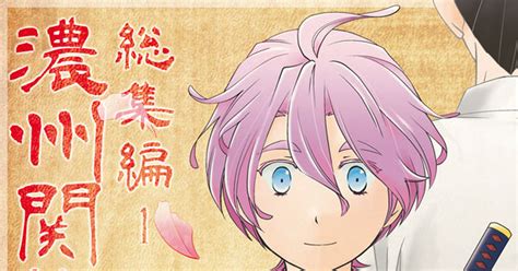 刀剣乱舞 刀剣乱舞×20170811新刊総集編サンプル（通販開始） 左倉都のマンガ 漫画 歌仙兼定 細川忠興 Pixiv