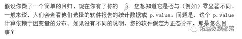 数据分享r语言bootstrap、百分位bootstrap法抽样参数估计置信区间分析通勤时间和学生锻炼数据 阿里云开发者社区