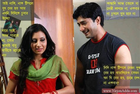 Bangla Choti Comics 18 ভাই বোনের রসালো চোদন কাহিনী