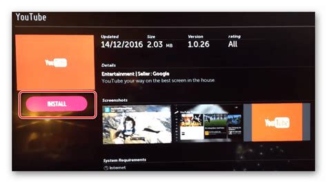 Как установить Youtube на телевизор Lg