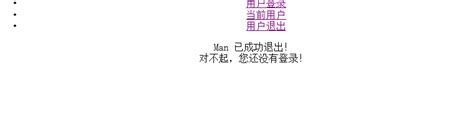 jsp servlet javabean实现用户登陆 用户退出 使用jsp javabean servlet完成注册、登录、退出三个功能 csdn博客