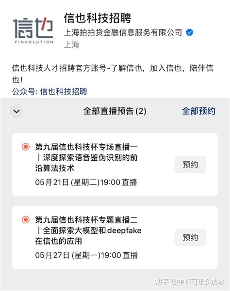 Ijcai Ai Ai