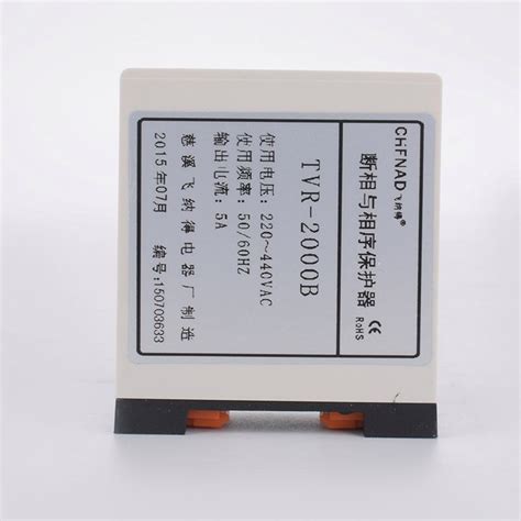 飞纳得cm Mps41s相续保护器断相与相序继电器说明书