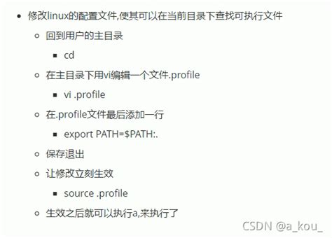 Linux中vi编辑的使用linux如何进入vi编辑模式 Csdn博客