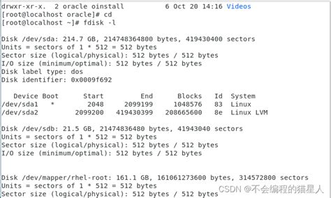 Linux Linux Csdn