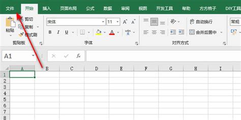 Excel中如何编制任意年份的日历表 360新知