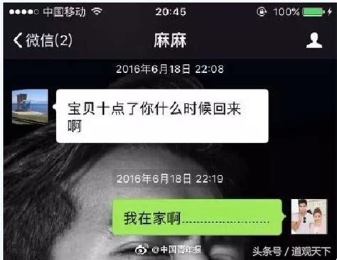 「你已被爸媽移出群聊」網友：我好想充話費送的 每日頭條