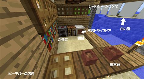 Minecraft サルでも作れる山小屋ホテルの内装 客室インテリア編 Skinandbody Men Health