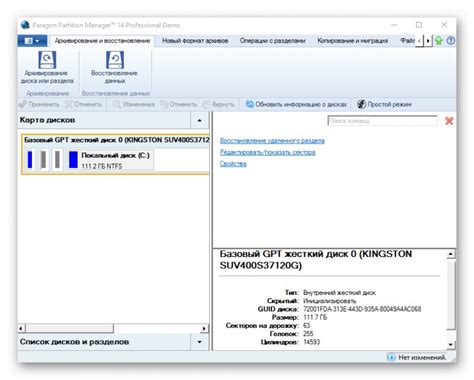 programy pro vytváření oddílů na pevném disku