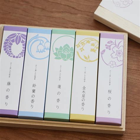 線香｜進物｜佐倉幸保商店