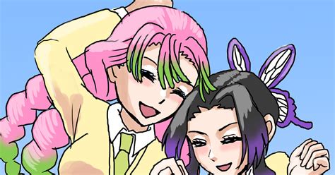 鬼滅の刃 みつしの うみうし猛ダッシュのイラスト Pixiv