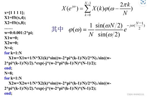 数字信号处理翻转课堂笔记7——循环移位与卷积anddft的共轭对称性and频率域采样定理矩形序列的dft Csdn博客