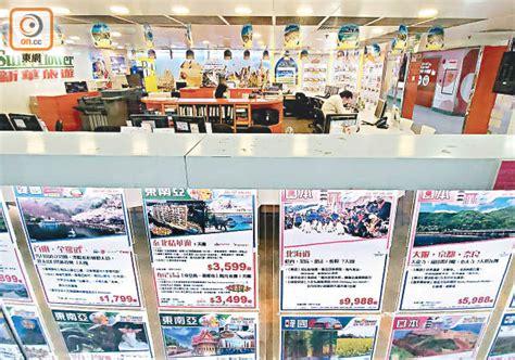 涉拖欠南韓團服務費 新華旅遊遭入稟追327萬 東方日報