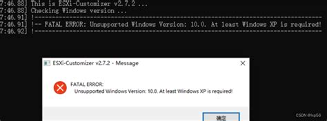 安装esxi时候的no Network Adapters报错解决办法 Csdn博客