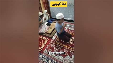 Sex Karne Wala Tarika Batao Shorts Youtube