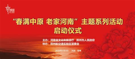 春满中原老家河南 河南美食年货集市开幕了 河南一百度