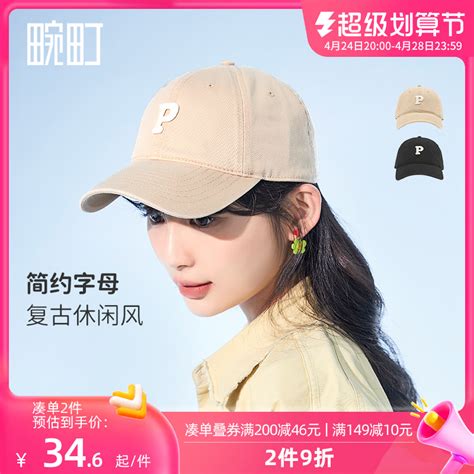 赵露思同款防晒帽女夏季遮阳帽防紫外线遮脸渔夫帽新款棒球太阳帽虎窝淘