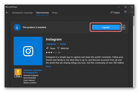 Добавяне или премахване на програми в Windows 10