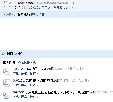 06k131图集 11g101 1图集 第5页 大山谷图库