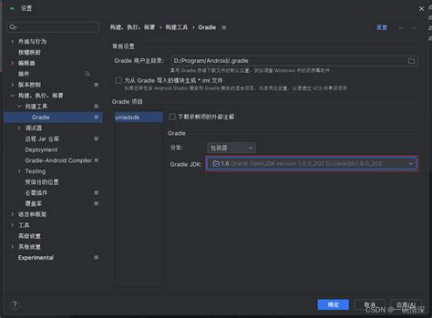 Android （已解决）gradle 编译失败 Unsupported Class File Major Version 61 Csdn博客