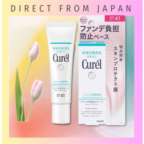 Curel Moisturizing Foundation Base For Sensitive Skin 30g Makeup Base