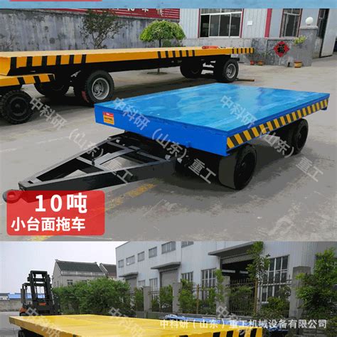 2吨5吨10吨四轮转向厂区车间转运车大吨位重型叉车牵引平板拖挂车 阿里巴巴