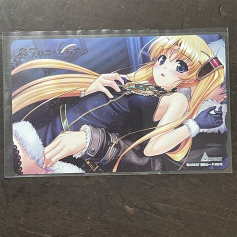 【未使用】o7 穢翼のユースティア あいよくのユースティア August 図書カード 未使用 二次元アニメ漫画ゲームキャラクターの