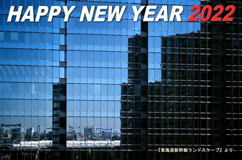 現代鉄道写真研究所 2022年1月
