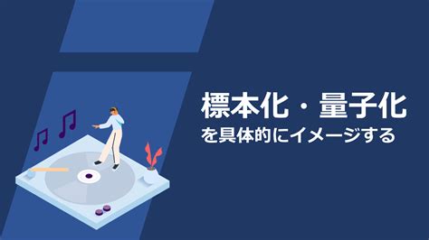 受験勉強法 情報試験対策室