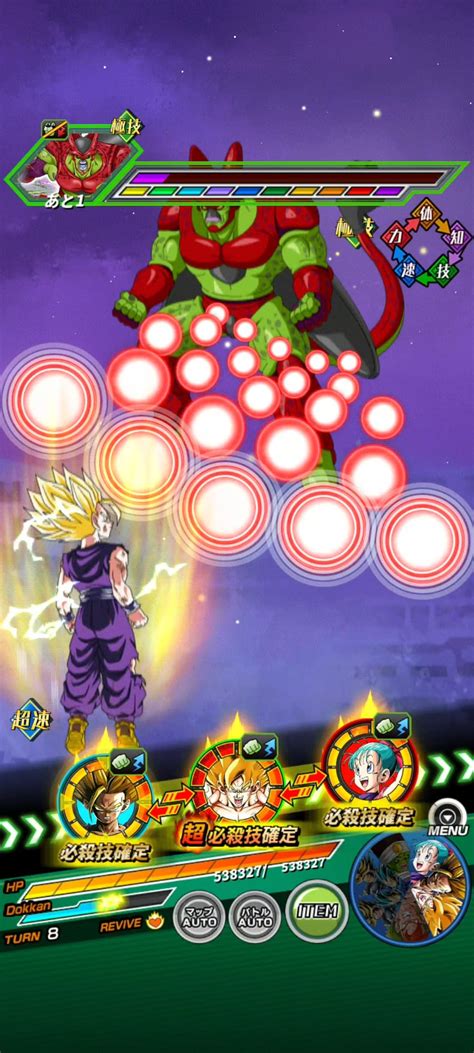 Lr Agl Ssj2 Gohan Lr Str Bulma Active Skill Combo Vs Cell Max Kinda