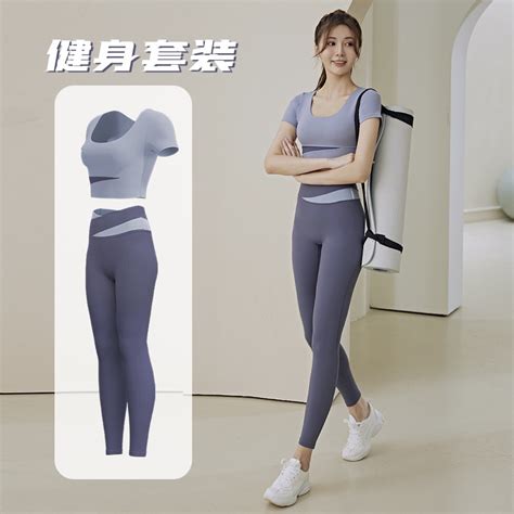 Flyblue 瑜珈服瑜珈套裝拼色運動短袖瑜珈上衣帶胸墊瑜珈褲高腰提臀運動套裝瑜伽服健身服女 蝦皮購物