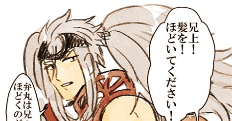 戦国basara 弁丸の日常 焚のマンガ 真田幸村伝 戦国basara100users入り Pixiv