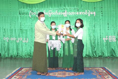 ရမ်းဗြဲမြို့၌ ၁၀၂ နှစ်မြောက်အမျိုးသားအောင်ပွဲနေ့ အထိမ်းအမှတ်သဝဏ်လ