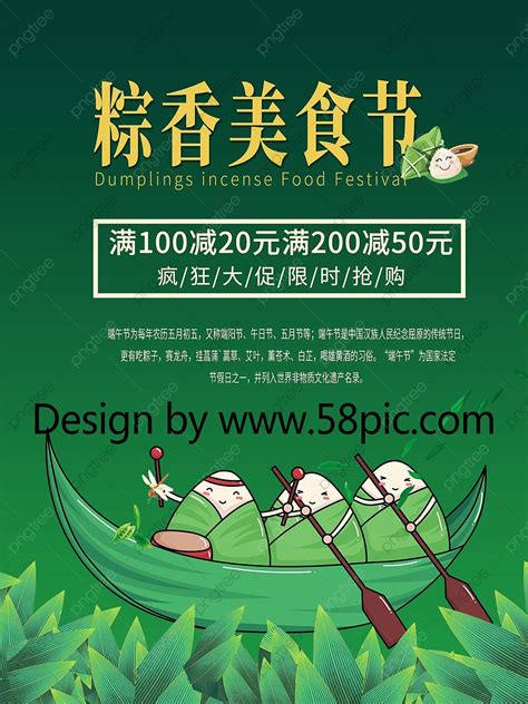 圖片範本下載圖案素材 Png和向量圖 透明背景圖片 免費下载 Pngtree