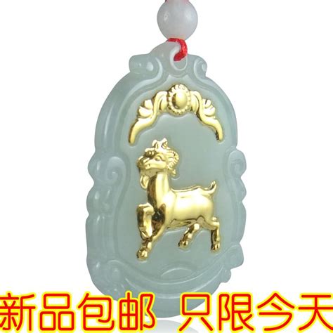 省级证书2014冰糯种cal吊坠cma翡翠k镶嵌宝石 珠宝 黄金 新品天天特价欢迎您