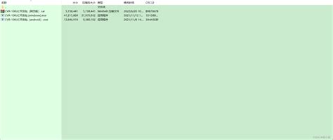 华视电子vue身份证读取前端程小毓 Gitcode 开源社区