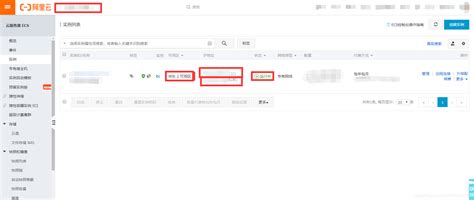 Socket Tcp：在阿里云esc上搭建自己的tcp服务端程序阿里云tcp服务器 Csdn博客