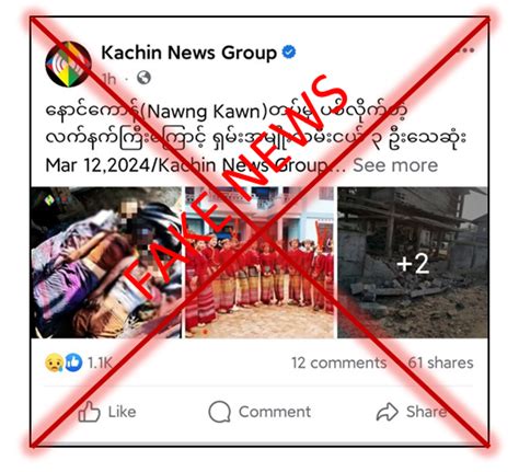 တပ်မတော်မှ လက်နက်ကြီးပစ်ခတ်မှုကြောင့် ရှမ်းအမျိုးသမီးငယ် ၃ ဦး